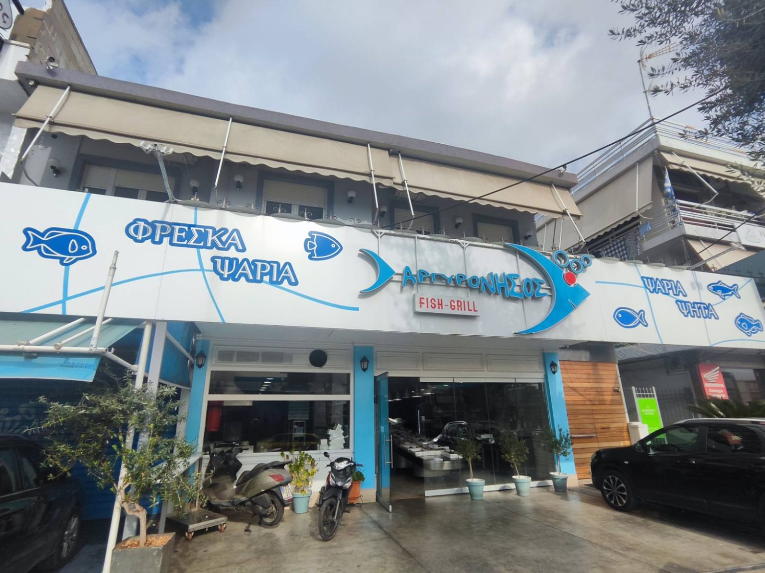 ΑργυρόΝησος Fish - Grill | Νωπά Ψάρια Ψητά Ψάρια Μαγειρευτά Θαλασσινά